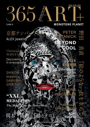 365 Art + Magazine