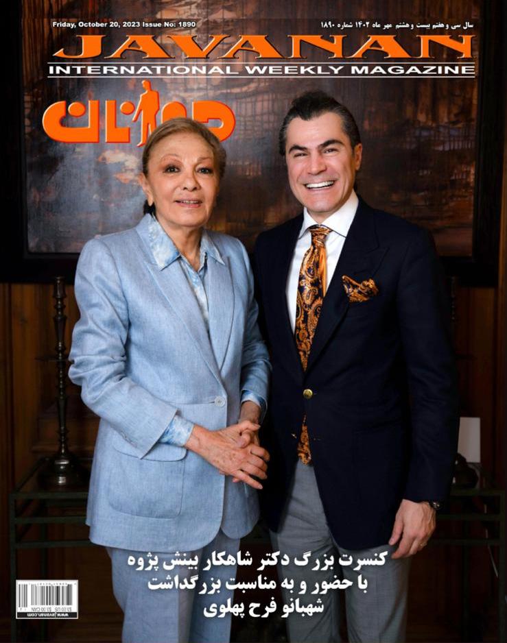 JAVANAN MAGAZINE ONLINE