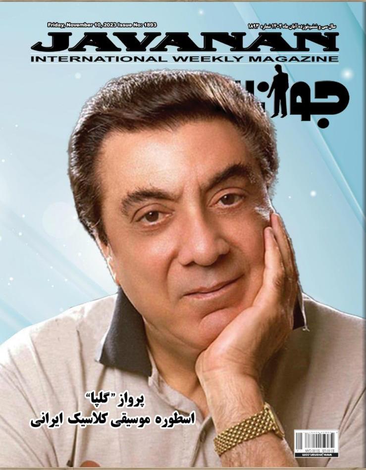 JAVANAN MAGAZINE ONLINE