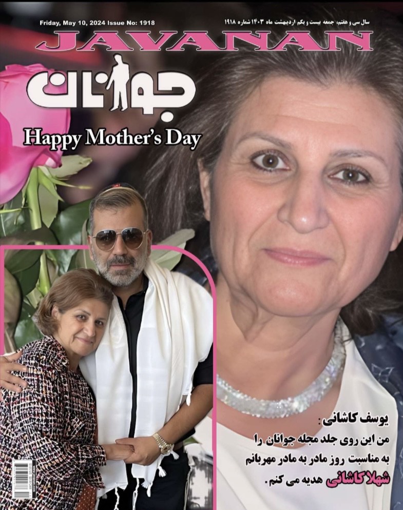 JAVANAN MAGAZINE ONLINE