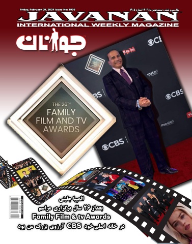 JAVANAN MAGAZINE ONLINE