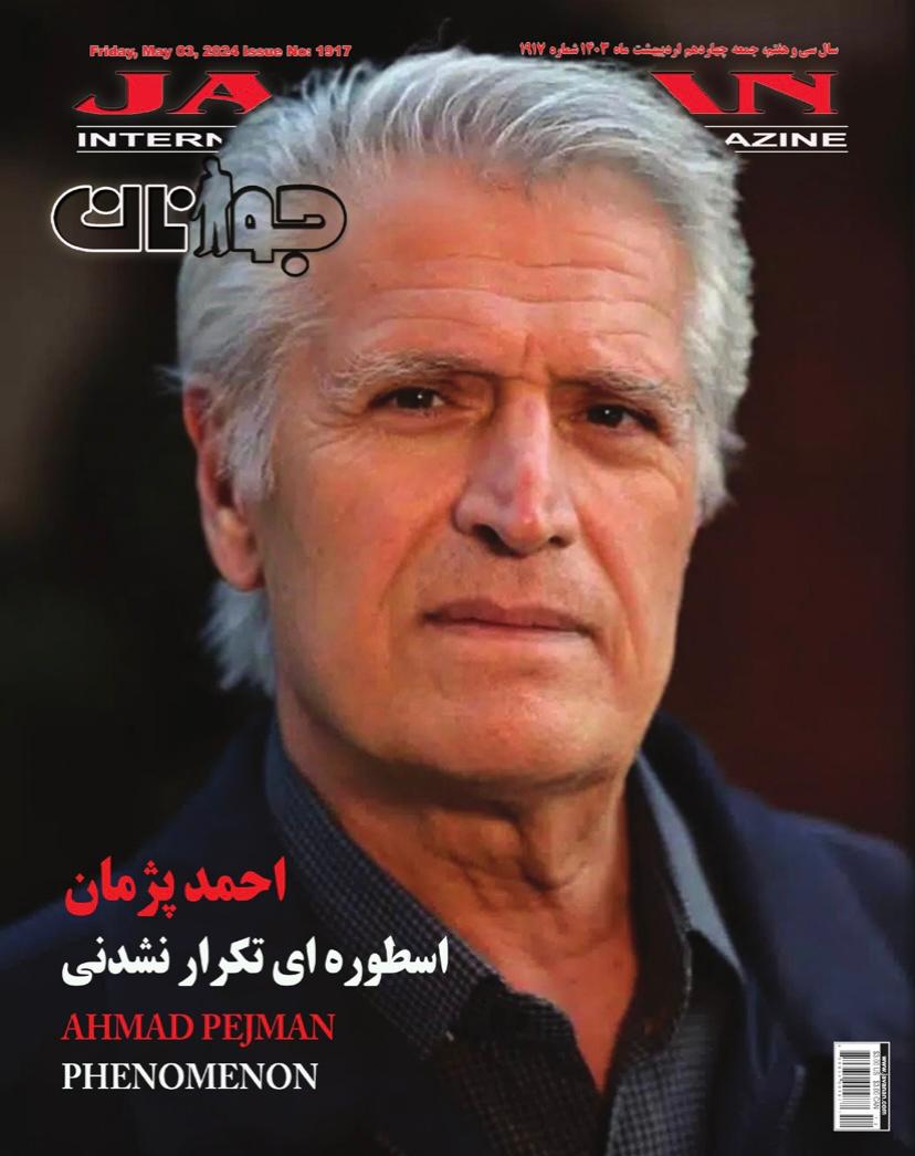 JAVANAN MAGAZINE ONLINE