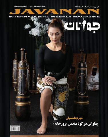 JAVANAN MAGAZINE ONLINE