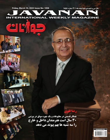 JAVANAN MAGAZINE ONLINE