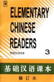 Elementary Chinese Reader 3