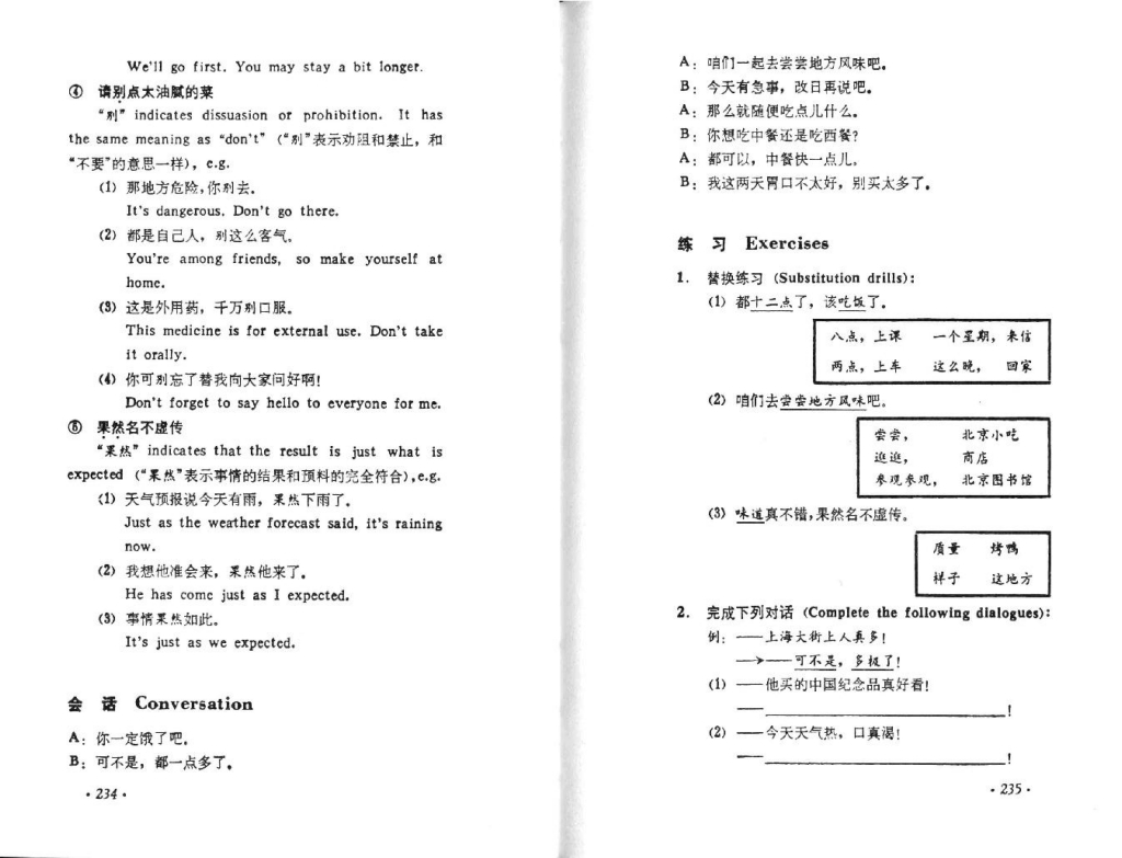 spoken chinese 900 book 2