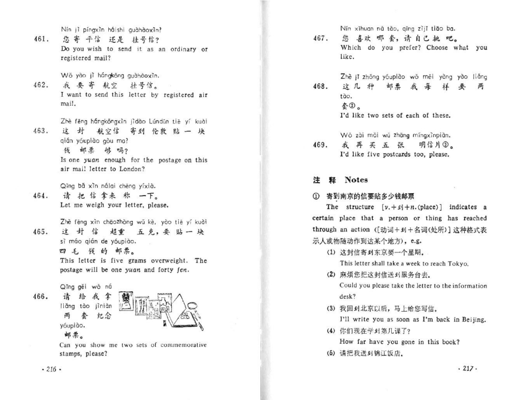 spoken chinese 900 book 2