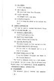 Spoken Chinese 900 Book 1