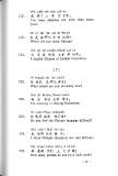 Spoken Chinese 900 Book 1