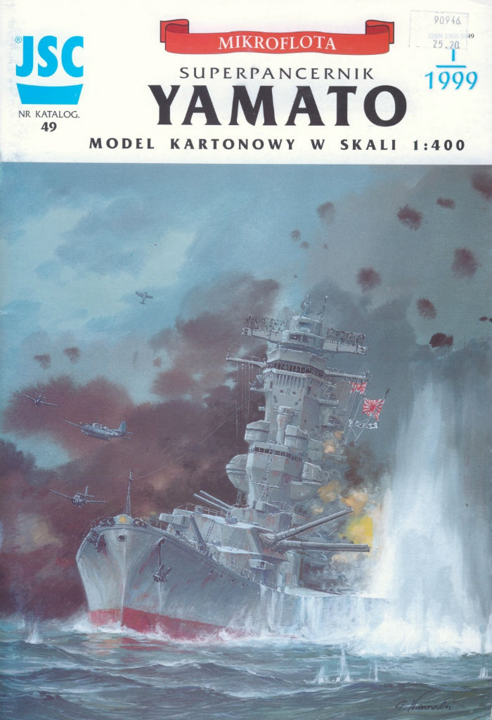 origami paper model (ship) -- battleship ijn yamato -- ;;libri ...