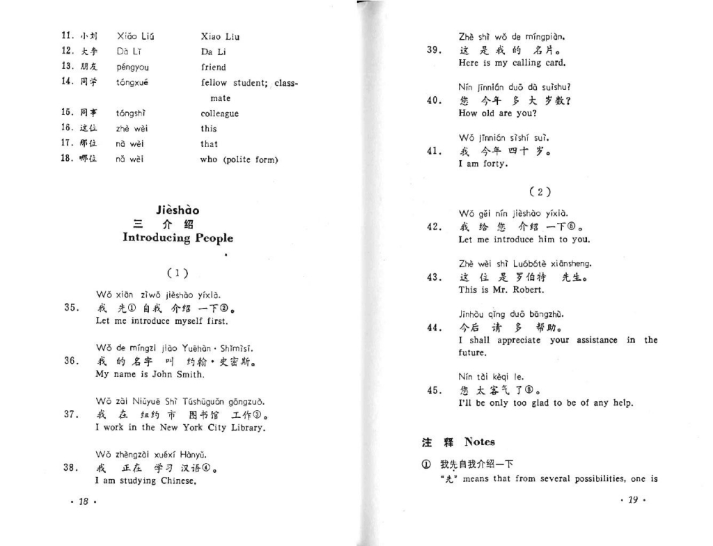 spoken chinese 900 book 1