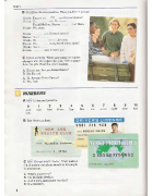 new interchange intro student book