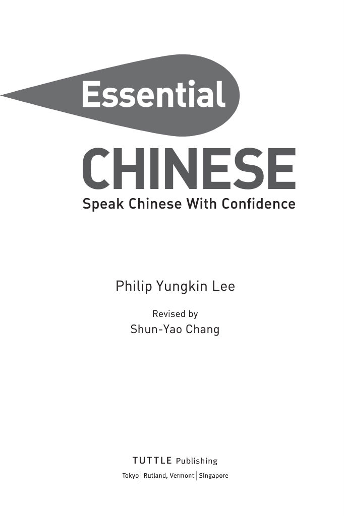 Essential Chinese