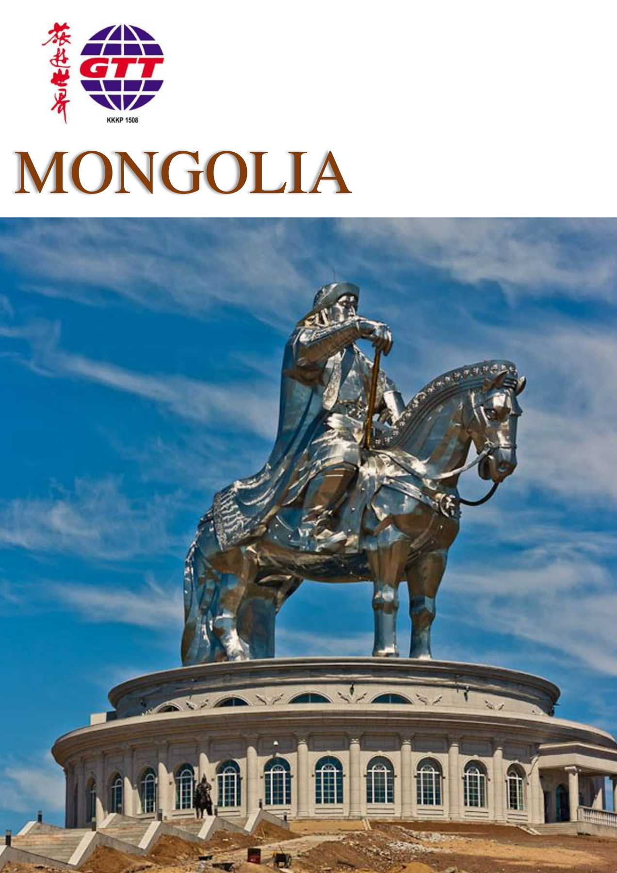 32 OUTER MONGOLIA
